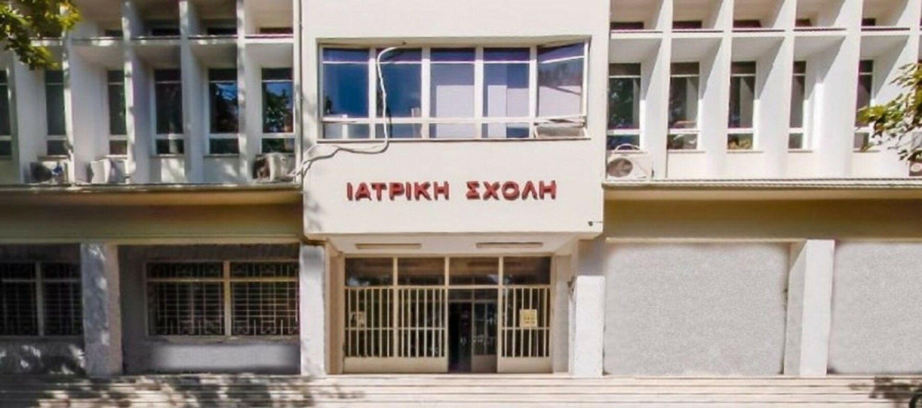 Σχετικά με το Αγγλόφωνο Προπτυχιακό Πρόγραμμα Σπουδών στην Ιατρική του ...
