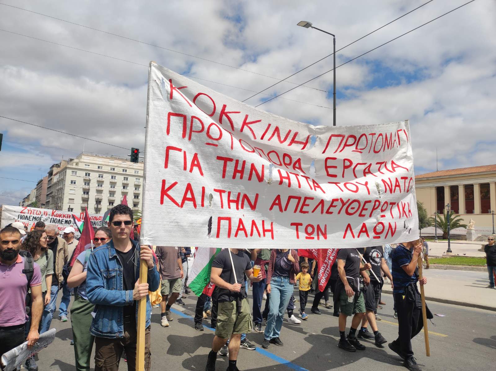 Εργατική Πρωτομαγιά: Δυναμική η συγκέντρωση και το κοινο μπλοκ των ...