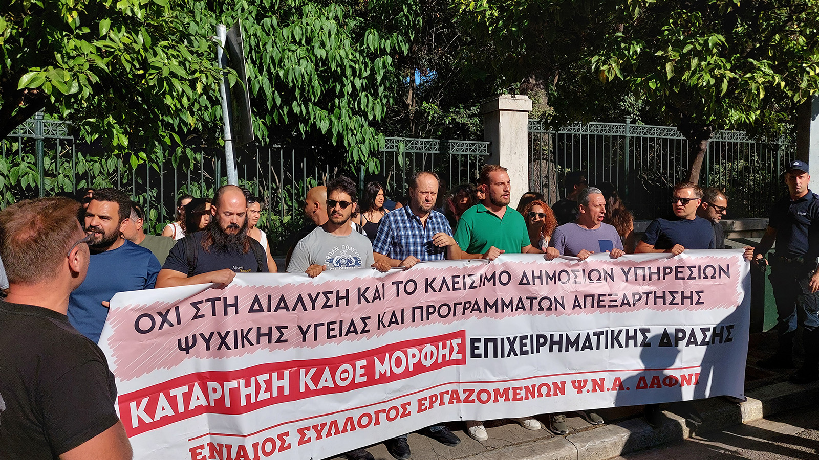 Κίνηση Κομμουνιστών Εργατικός Αγώνας