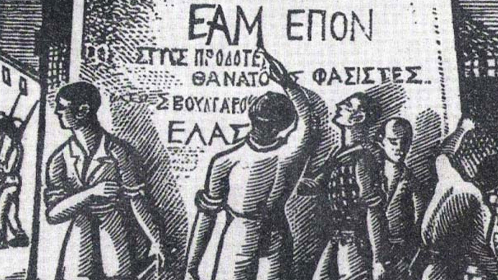 Κίνηση Κομμουνιστών Εργατικός Αγώνας